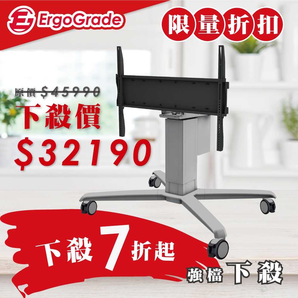 ErgoGrade 電視推車 電視落地架 電視移動架 電視腳架 電視立架 電視架 遙控電視推車 EGCPM861 - ErgoGrade | 購物橘子