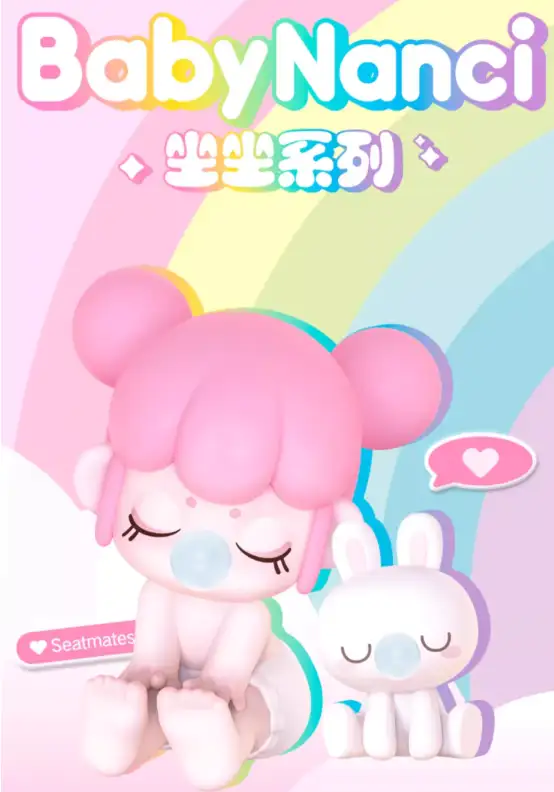 【線上抽】預購 若來 Baby Nancy 坐坐系列 囡茜 - Maochu 毛球公仔 | 購物橘子