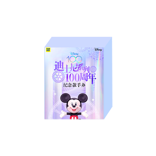 618破盤-【線上抽】現貨 618特殺盲盒機 - Maochu 毛球公仔 | 購物橘子