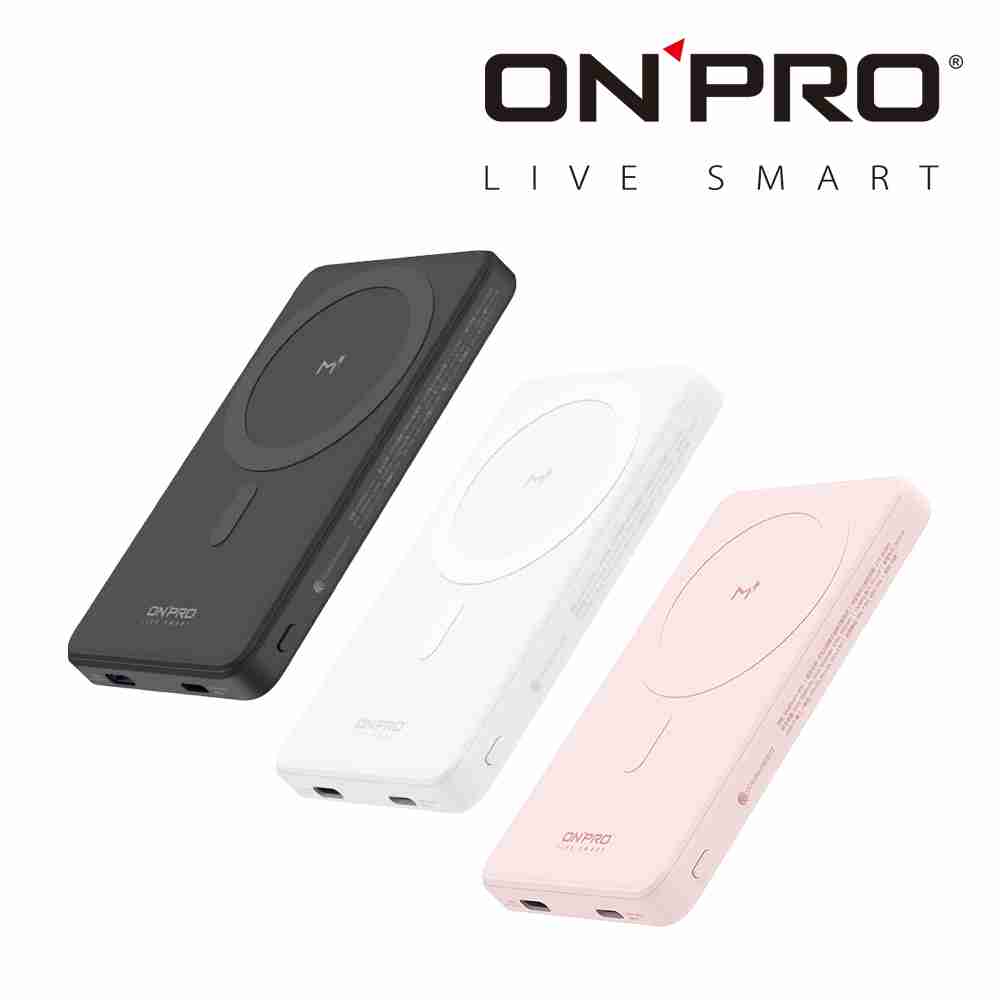 ONPRO MagReact™ M1s 多功能磁吸式行動電源 - 好日子生活家電 | 購物橘子