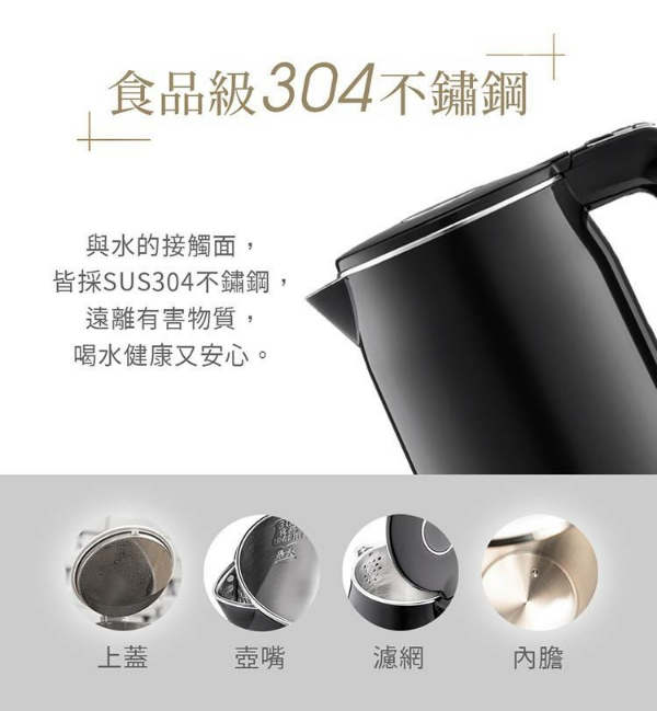 sOlac 智能溫控快煮壺 SHBK44BK 黑 - 好日子生活家電 | 購物橘子