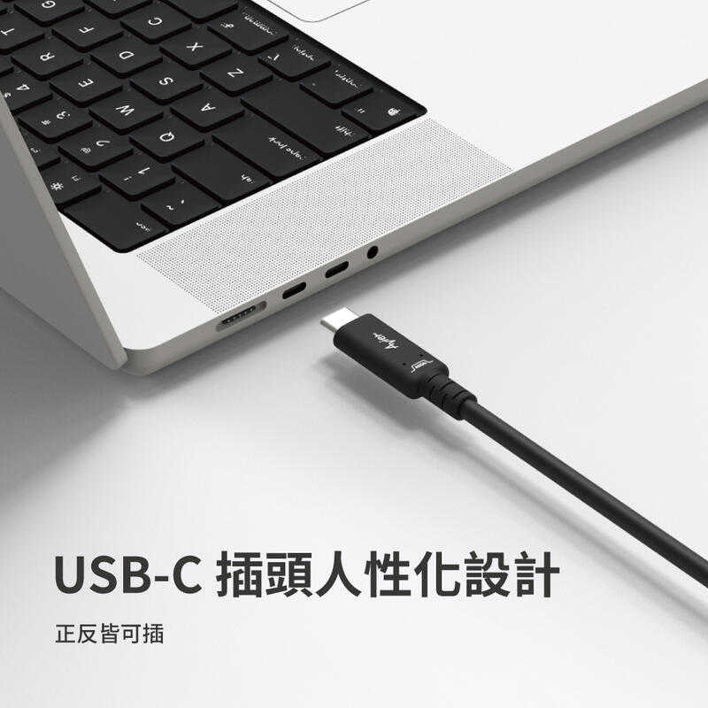 Avier CLASSIC USB4 高速資料傳輸線 30cm - 鈞釩音響 | 購物橘子