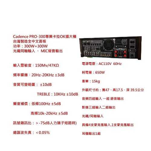 JBL Ki510 10吋三音路全頻喇叭+JBL VM 300麥克風+Cadence PRO-300擴大機 - 鈞釩音響 | 購物橘子