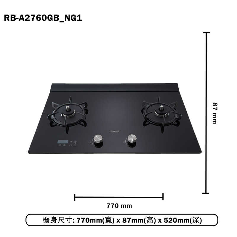 林內【RB-A2760GB】檯面式緻溫玻璃雙口爐瓦斯爐(黑玻)NG1天然氣 含全台安裝 - 克拉家電-線上購物| 有閑購物