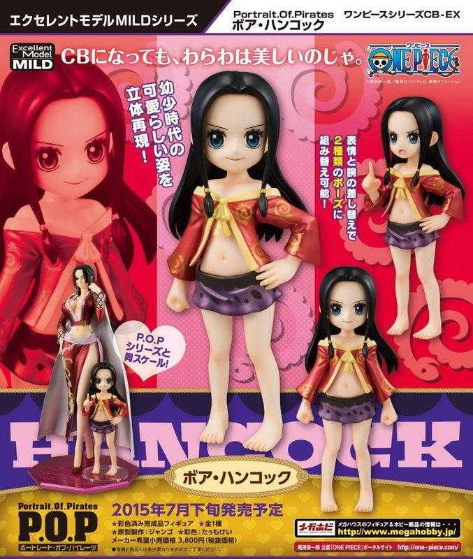【誥誥玩具箱】現貨 日版 POP P.O.P 海賊王 CB-EX 波雅.漢考克 幼年版 - 誥誥玩具箱(品翊商行 公司統編：50584036) | 購物橘子