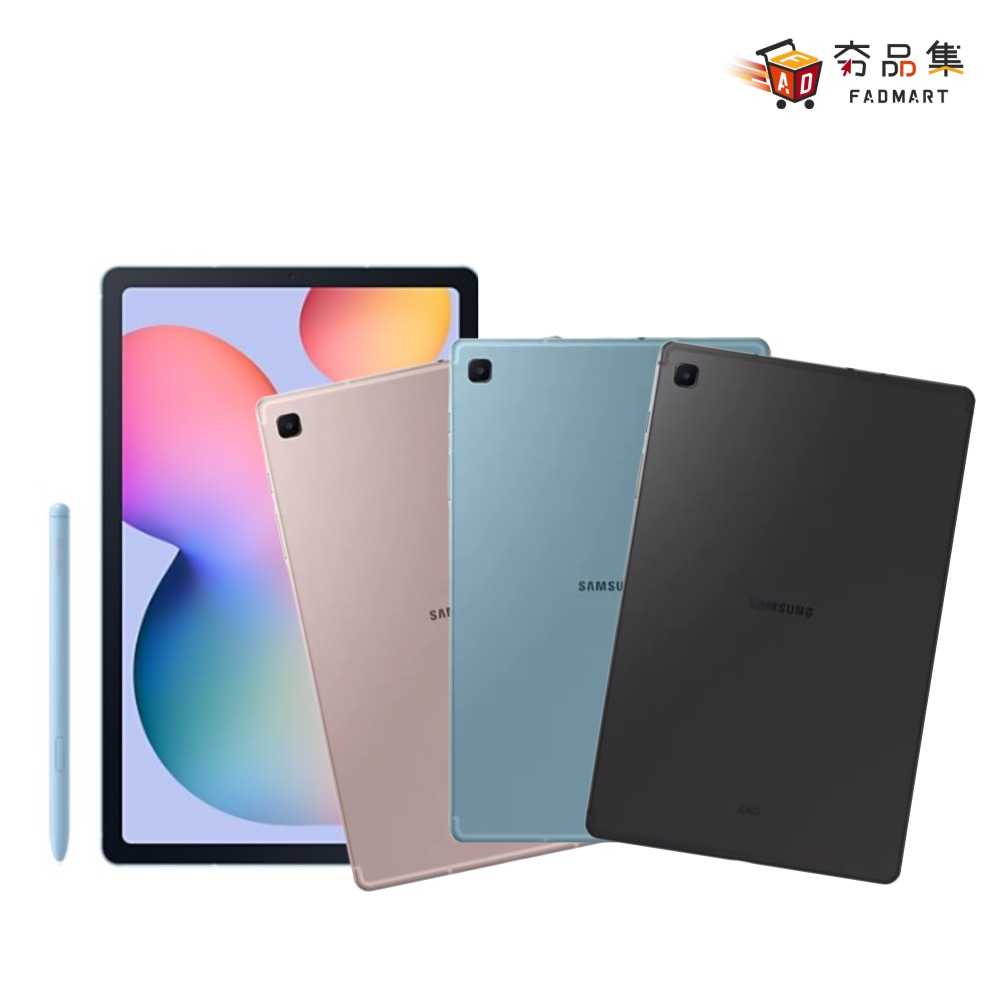 【夯品集】SAMSUNG三星 GalaxyTab S6 Lite 64G P613 10.4吋平板WiFi 2022新版 - 夯品集 | 購物橘子