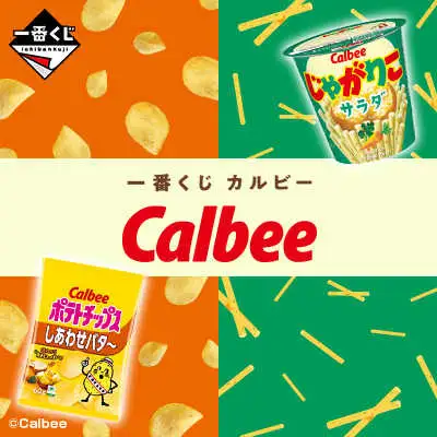 【一番賞線上抽】一番賞 Calbee卡樂比 預購 - R's Shop | 購物橘子