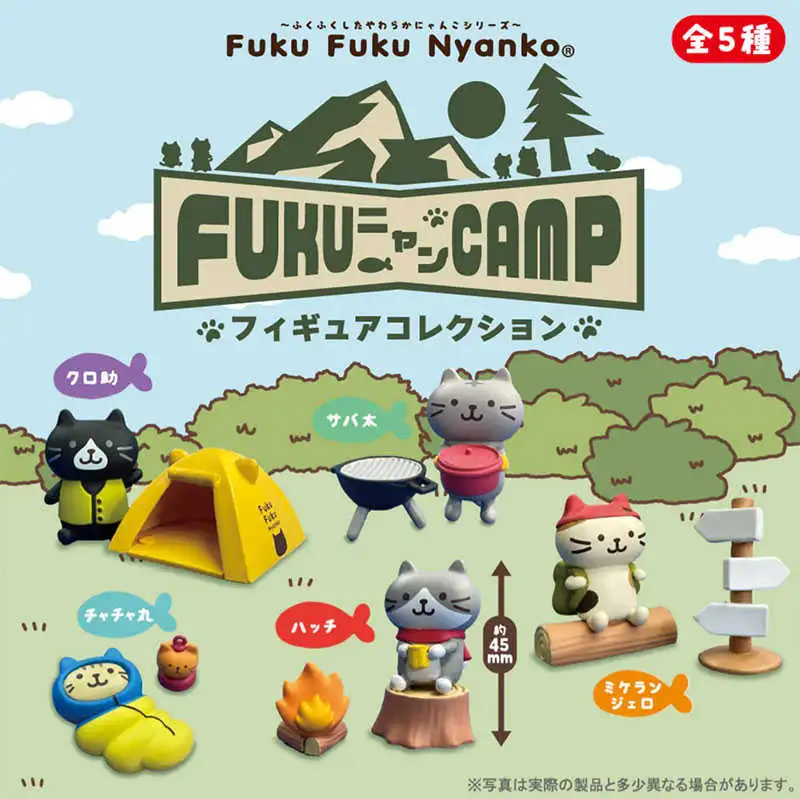 【線上抽】Fuku Fuku Nyanko CAMP貓咪公仔 現貨 - R's Shop | 購物橘子