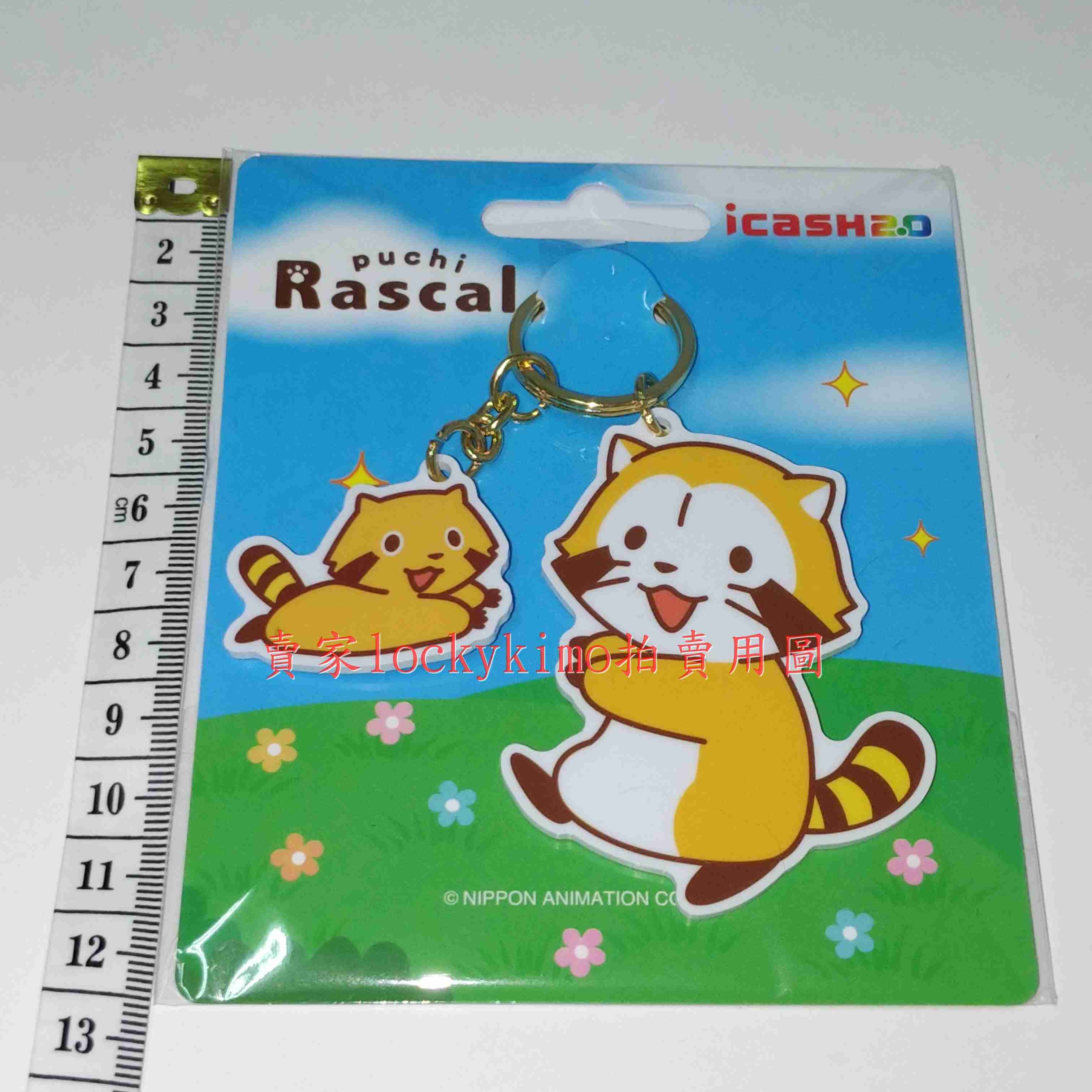 【小小浣熊 飛高高 icash 空卡 鑰匙圈】愛金卡 吊飾 Puchi Rascal 三貝多 授權 可愛 浣熊 角色 新 - 美少女戰士 lockykimo 影子籃球員 美戰 黑子的籃球 航海 ...