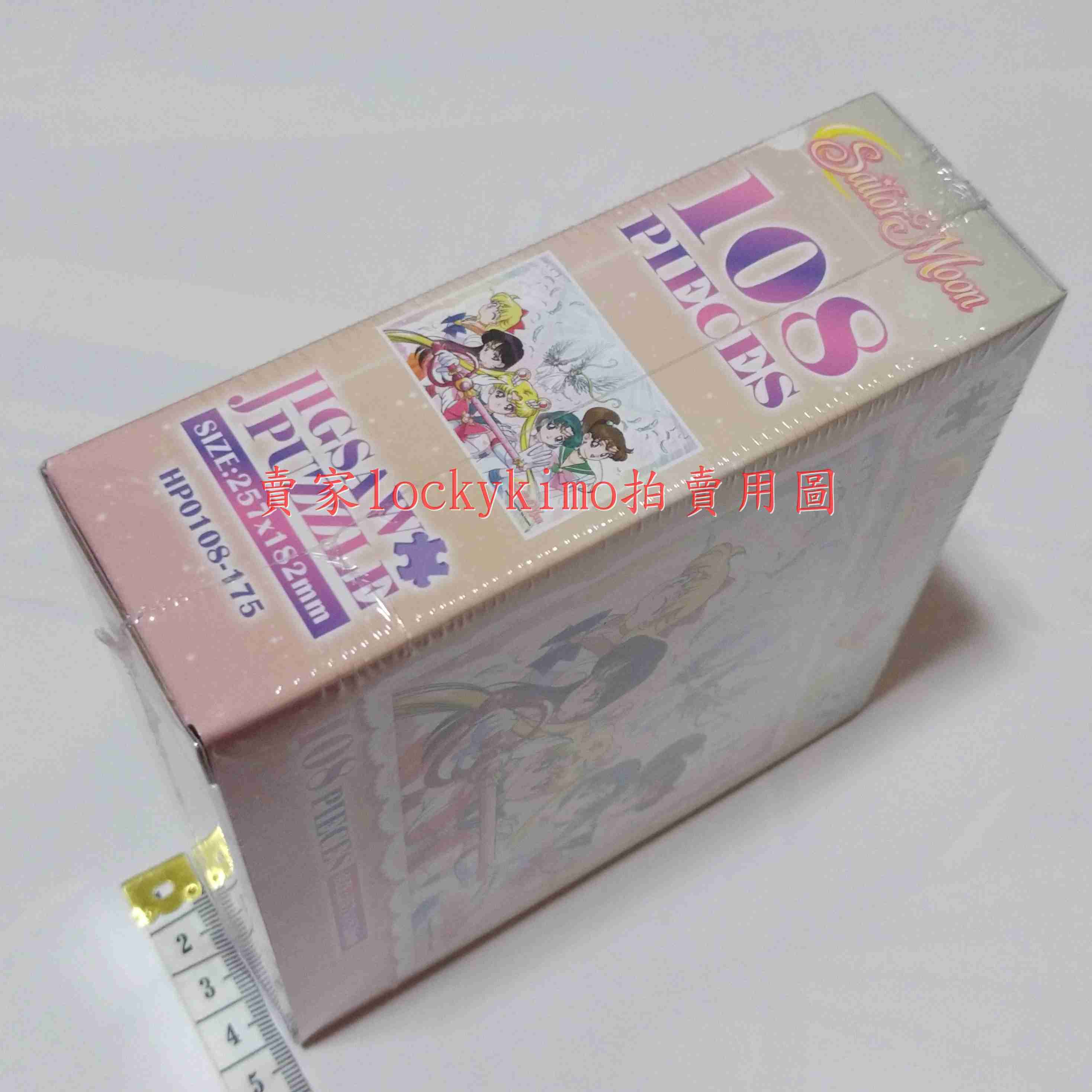 【美少女戰士 拼圖 108片 SuperS】美戰 SS 五戰士 超級水手月亮 水星 火星 木星 金星 PUZZLE 全新 - 美少女戰士 lockykimo 影子籃球員 美戰 黑子的籃球 航海 ...