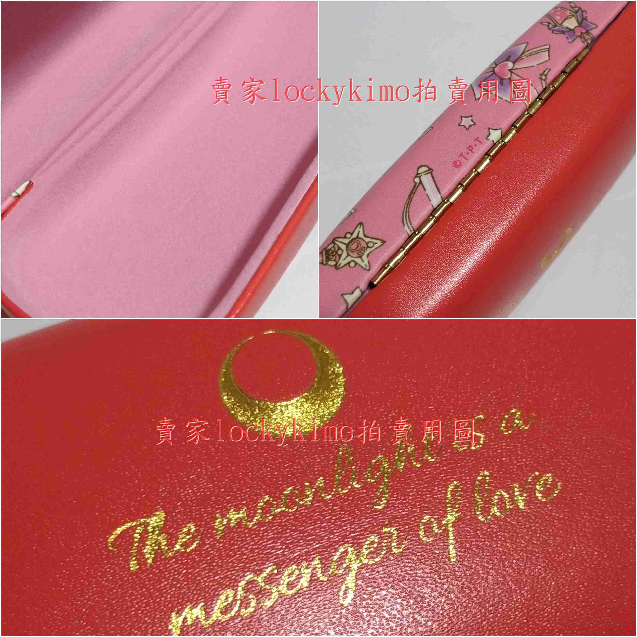 【水手火星 眼鏡盒 美少女戰士 聯名 商品】美戰 火星仙子 火野麗 變身棒 圖案 Sailor Mars case手繪風 - 美少女戰士 lockykimo 影子籃球員 美戰 黑子的籃球 航海 ...