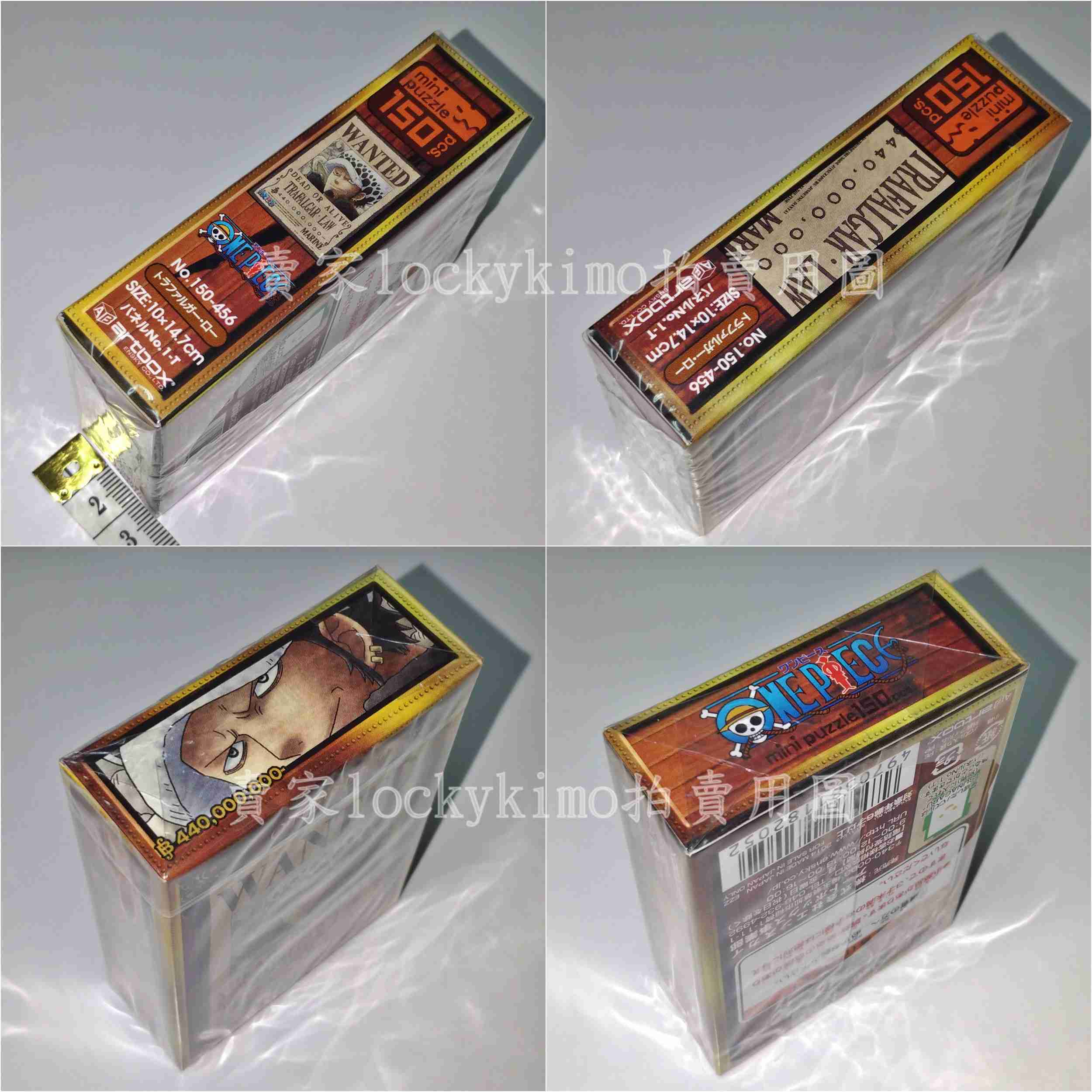 【航海王 迷你 拼圖 150片 懸賞圖 托拉法爾加 D 瓦特爾 羅 日版 日本製】海賊王 懸賞單 LAW 哈特海賊團 - 美少女戰士 lockykimo 影子籃球員 美戰 黑子的籃球 航海王 ...