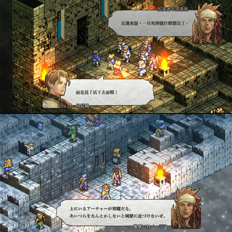 Switch NS 遊戲《皇家騎士團 2：重生》中文一般版 / 老爺子 - 老爺子Master1965-線上購物| 有閑購物