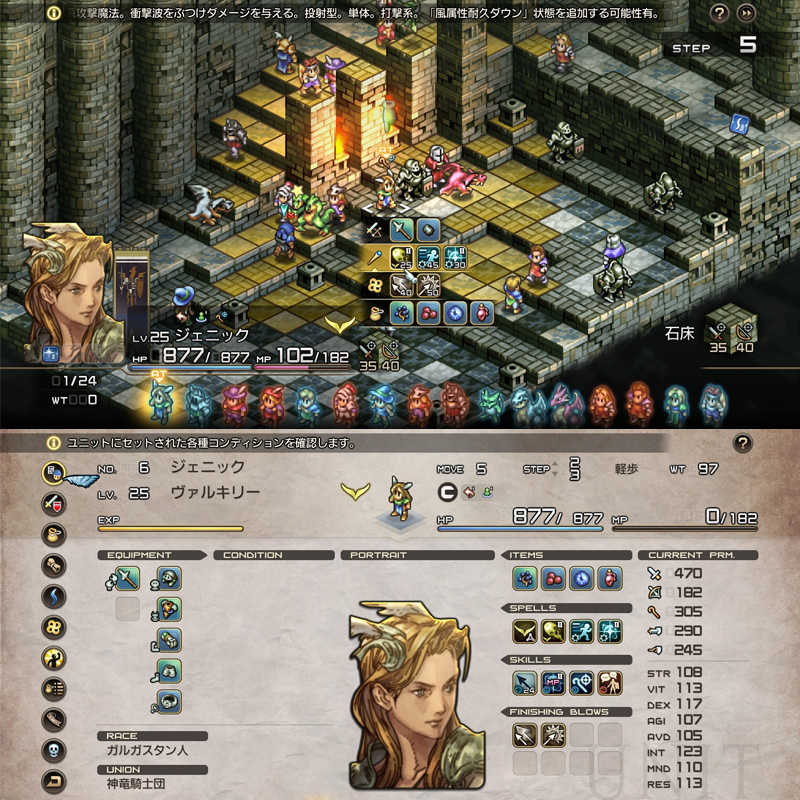 Switch NS 遊戲《皇家騎士團 2：重生》中文一般版 / 老爺子 - 老爺子Master1965-線上購物| 有閑購物