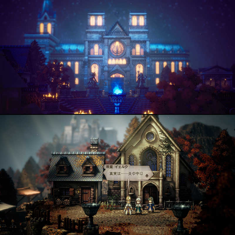 現貨 Switch NS遊戲 歧路旅人 2 中文版 & 典藏版 2023-02-24 出貨 /老爺子 - 老爺子Master1965 | 購物橘子