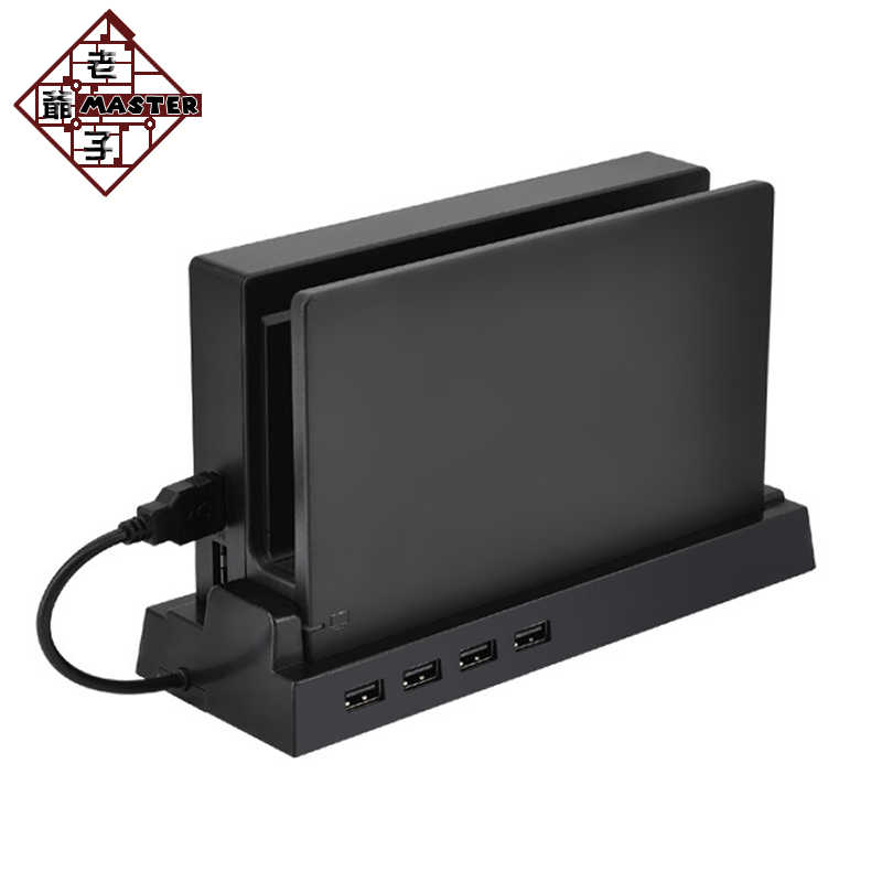 DOBE NS Switch USB2.0 HUB USB 擴充 底座 黑色 全新品 / 老爺子 - 老爺子Master1965 | 購物橘子