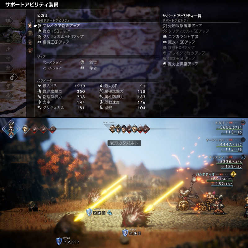 現貨 Switch NS遊戲 歧路旅人 2 中文版 & 典藏版 2023-02-24 出貨 /老爺子 - 老爺子Master1965 | 購物橘子