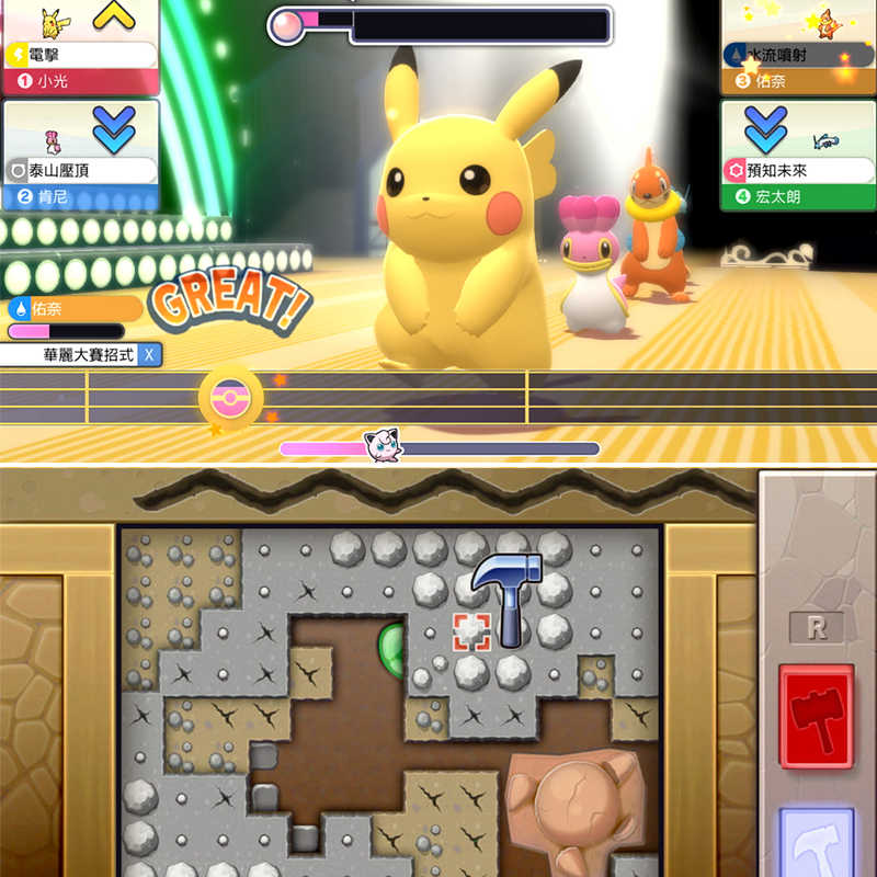 Switch NS 遊戲 寶可夢 晶燦鑽石 中文版 / 老爺子 - 老爺子Master1965 | 購物橘子