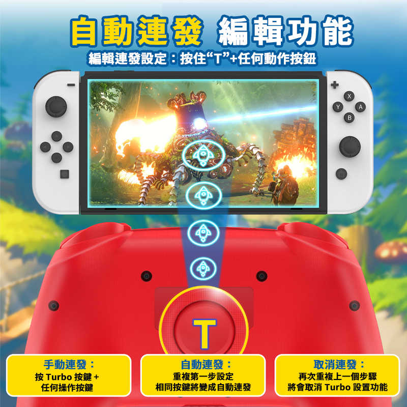 現貨 良值 Switch 電玩主題 控制器 皮卡丘 瑪利歐 NS Pro 手把 支援 NFC 無線 連發 / 老爺子 - 老爺子Master1965-線上購物| 有閑購物