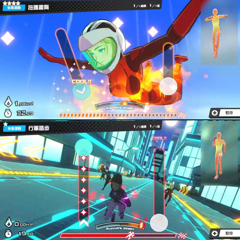 現貨 Switch NS遊戲 健身巡遊 字幕 繁體中文 運動遊戲 / 老爺子 - 老爺子Master1965 | 購物橘子