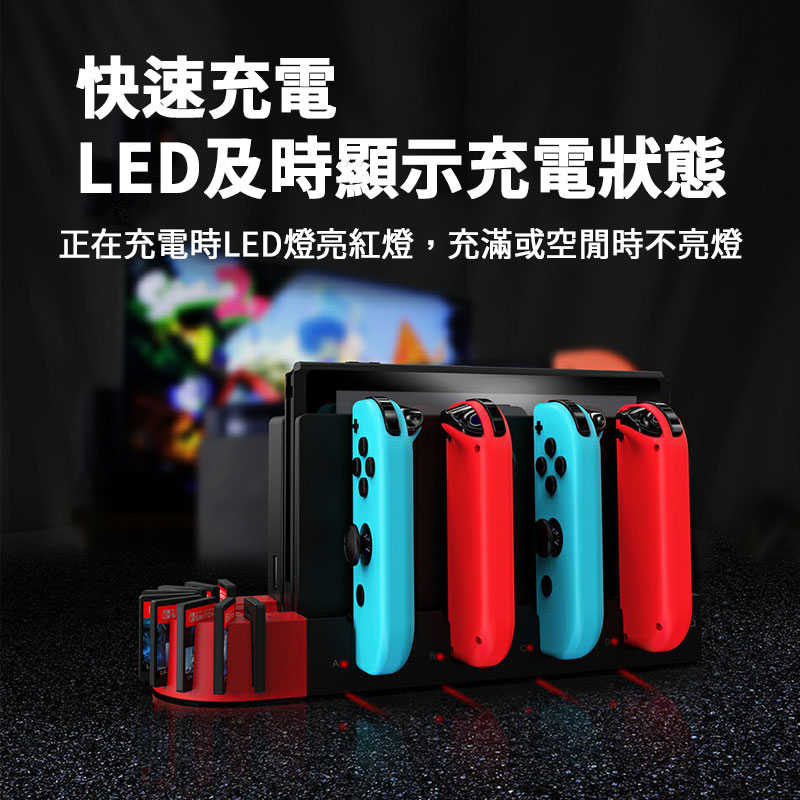 ipega 品牌 NS Switch OLED/電力加強版/初代 通用 Joy-Con 充電底座 蟒蛇二代 /老爺子 - 老爺子Master1965 | 購物橘子
