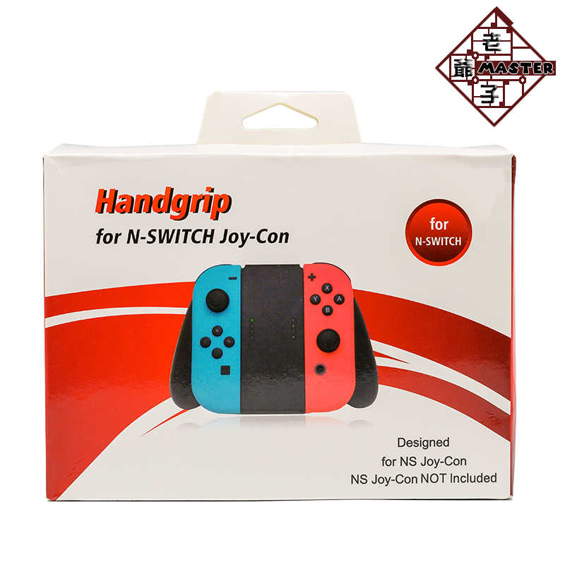 現貨 Switch JC 輔助 握把 NS Joy-Con 手把 控制器 擴充 握把 副廠品 / 老爺子 - 老爺子Master1965 | 購物橘子