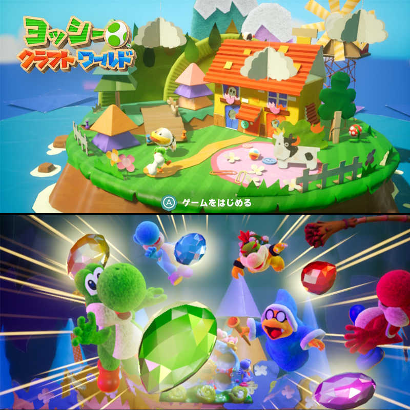 Switch NS 遊戲《耀西的手工世界》中文版 / 老爺子 - 老爺子Master1965 | 購物橘子