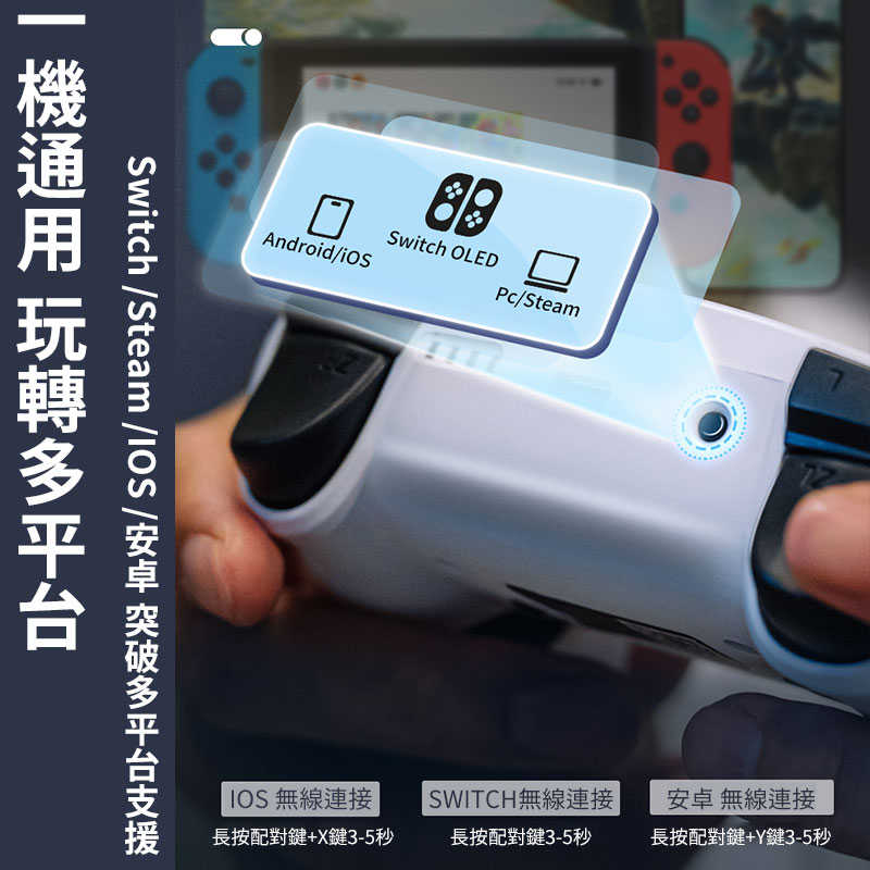 現貨 良值 Switch Pro 二代 Plus 控制器 喚醒搖桿 震動 連發 六軸體感 手把 支援PC / 老爺子 - 老爺子 ...