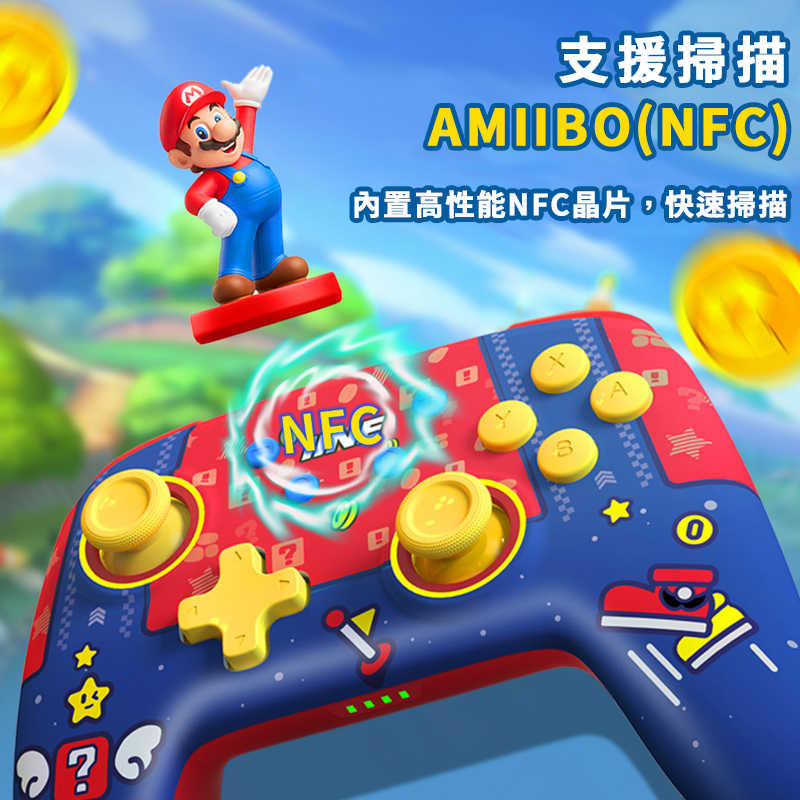 現貨 良值 Switch 電玩主題 控制器 皮卡丘 瑪利歐 NS Pro 手把 支援 NFC 無線 連發 / 老爺子 - 老爺子Master1965-線上購物| 有閑購物