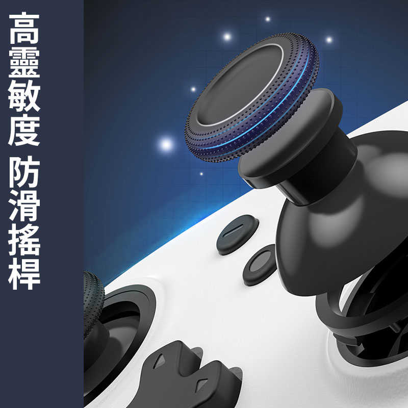 現貨 良值 Switch Pro 二代 Plus 控制器 喚醒搖桿 震動 連發 六軸體感 手把 支援PC / 老爺子 - 老爺子 ...