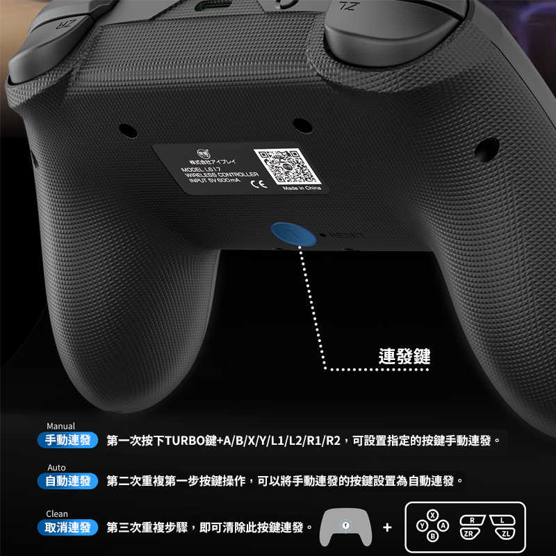 良值 L617 NS Switch 二代 RGB進階版 控制器 Pro 體感 震動 手把 藍芽 支援 PC / 老爺子 - 老爺子Master1965 | 購物橘子