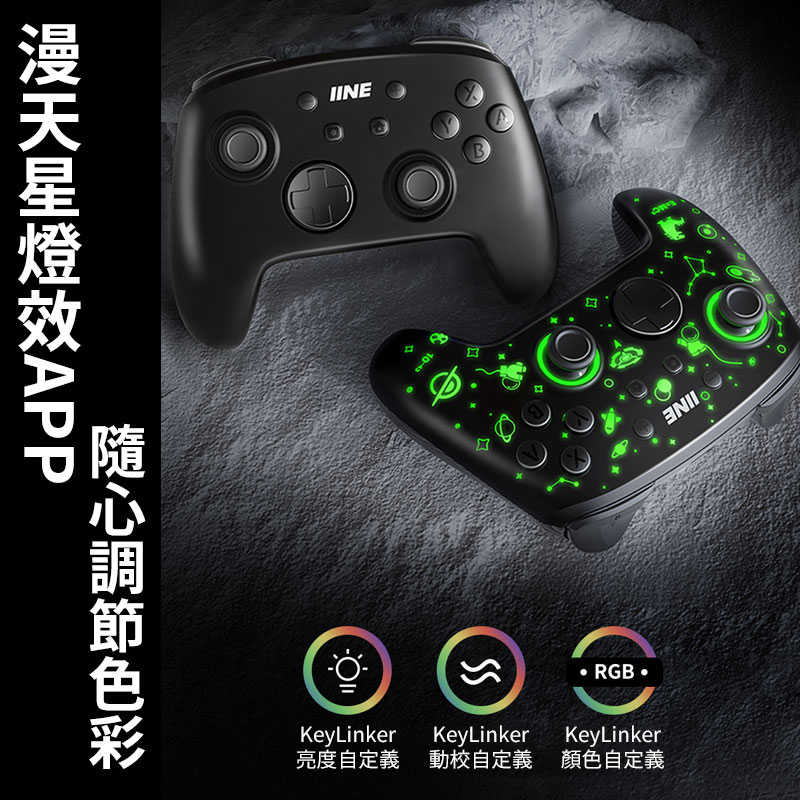 良值 Switch Pro 烈鷹 暗影系列 太空版 控制器 喚醒搖桿 震動 連發 六軸體感 手把 L823 / 老爺子 - 老爺子 ...