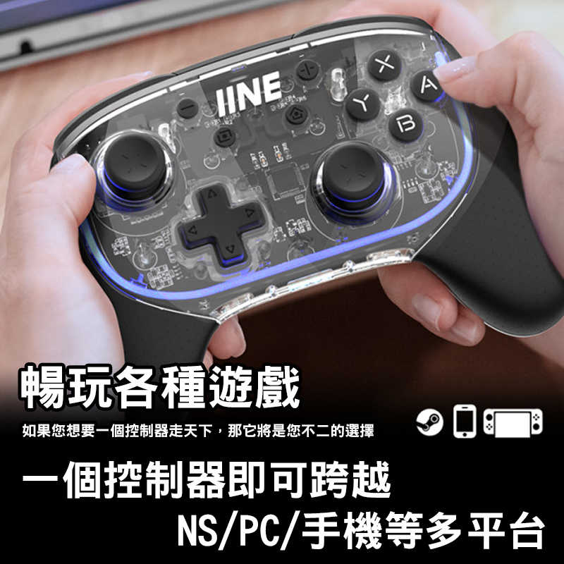 現貨 良值 NS Switch OLED 藍牙無線 菁英 控制器 巨集 背鍵 水流式RGB 幻影 宏定義 / 老爺子 - 老爺子Master1965-線上購物| 有閑購物