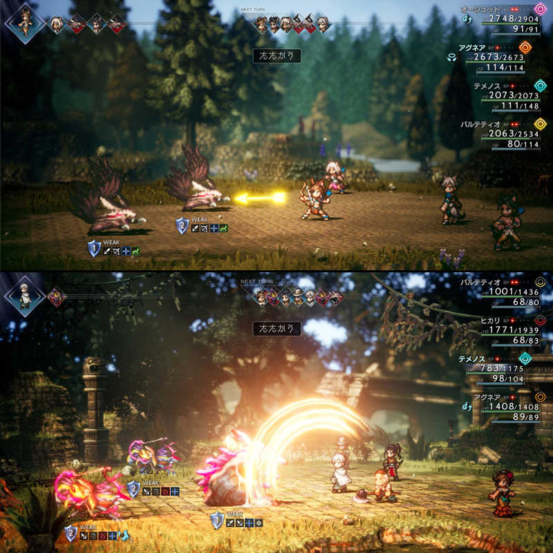 現貨 Switch NS遊戲 歧路旅人 2 中文版 & 典藏版 2023-02-24 出貨 /老爺子 - 老爺子Master1965 | 購物橘子