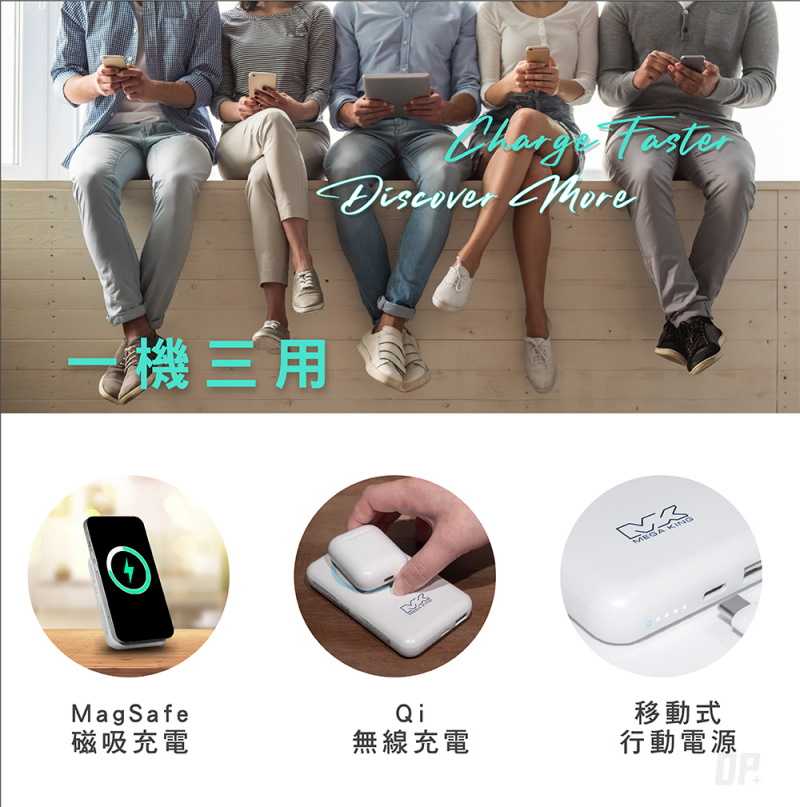 MEGA KING 10000 磁吸無線充電行動電源 白 MK10000 iMag Qi無線充電 行充 隨充 QC PD - 神腦生活 Senaonline | 購物橘子