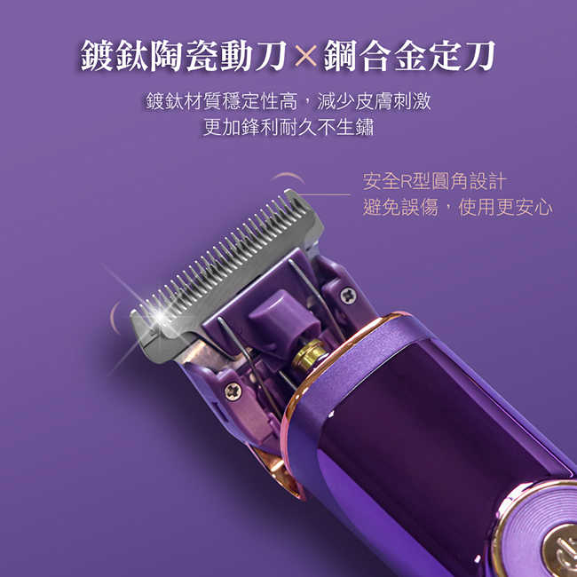 【KINYO】 陶瓷強勁專業電剪 HC-6880 - KINYO生活館-線上購物| 有閑購物