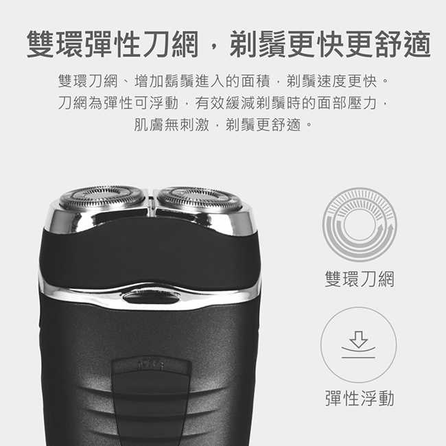 KINYO 雙刀頭充電式刮鬍刀 KS-501 - KINYO生活館 | 購物橘子