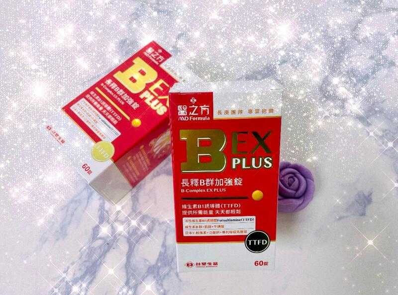 台塑生醫醫之方B群EXPLUS加強錠 (60錠/盒) - 優里小舖 | 購物橘子