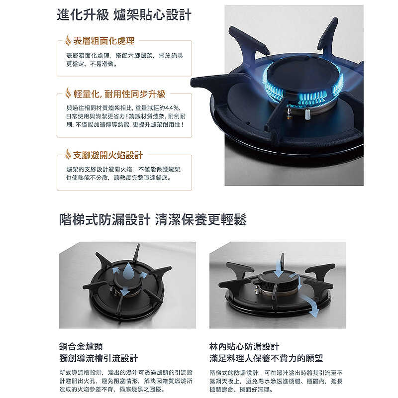 林內【RB-L2600S】檯面式彩焱不銹鋼瓦斯爐 (桶裝瓦斯)LPG(含全台安裝) - Homie | 購物橘子