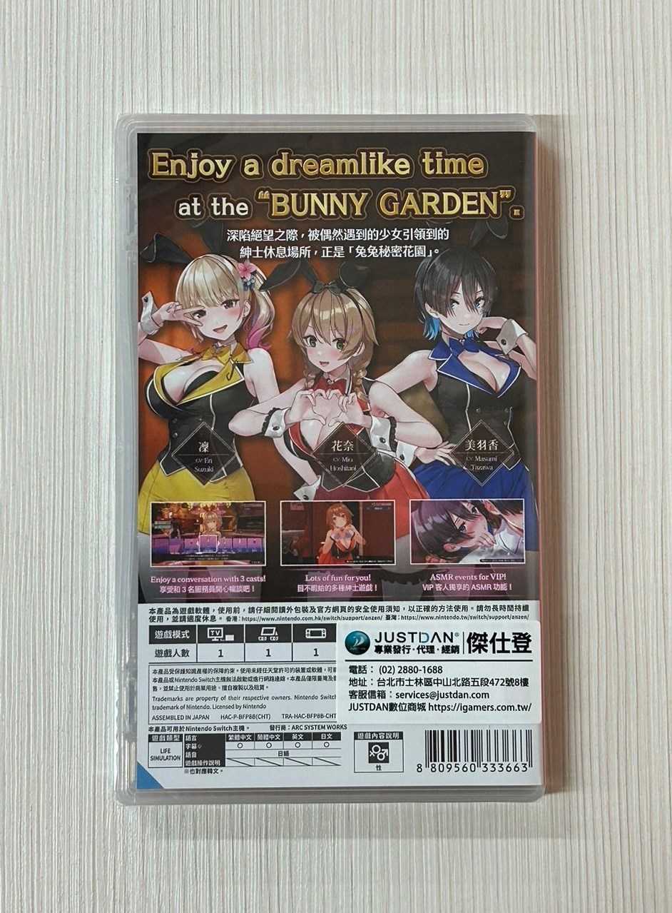 【就愛玩】全新現貨 NS Switch IGS經典街機合集 中文版 - 就愛玩 電玩專賣 | 購物橘子