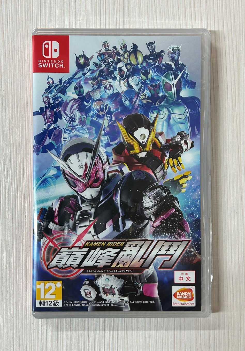 【就愛玩】全新現貨 NS Switch KAMEN RIDER 假面騎士 巔峰亂鬥 中文版 - 就愛玩 電玩專賣 | 購物橘子