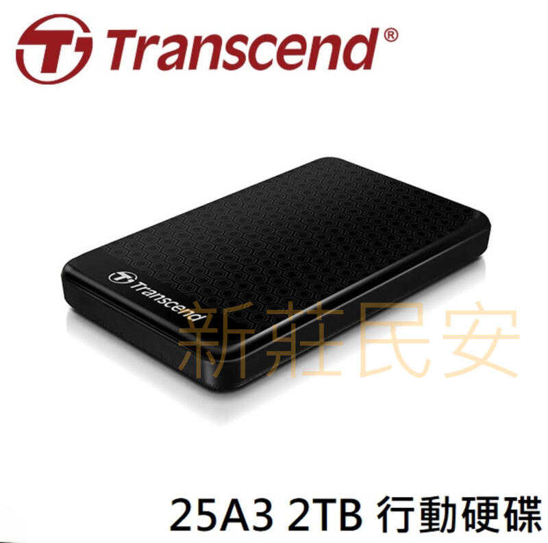 新莊民安 全新附發票 雙色可選！創見 1T 2T StoreJet 25A3 2.5吋 USB3.1 行動硬碟 隨身硬碟 - 新莊民安-線上 ...