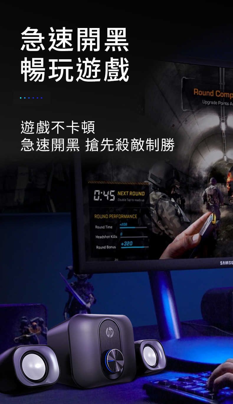 全新附發票 一年保固！HP 惠普 DHS-2111S 三件式 線控式 立體聲 多媒體 揚聲器 喇叭 電腦喇叭 USB供電 - 新莊民安東路 ...