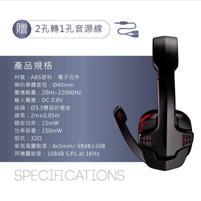 全新附發票！RASTO RS35 暴風 頭戴式 遊戲耳麥 電競耳麥 耳罩式耳麥 線控式設計 附轉接線一條 - 新莊民安東路-雷斯購 | 購物橘子