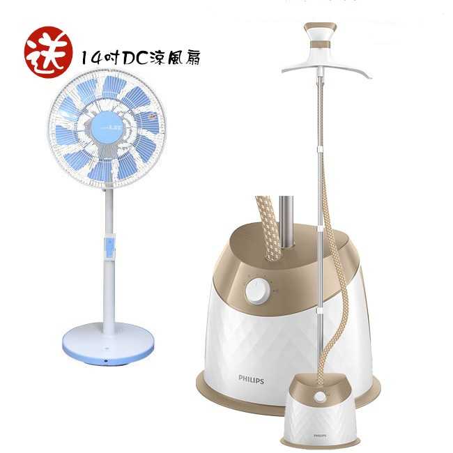 【現貨贈14吋DC涼風扇】PHILIPS 飛利浦直立式蒸氣掛燙機 附衣褲架+燙線夾+防燙手套及掛燙板 GC524 - 關渡大王家電館 | 購物橘子