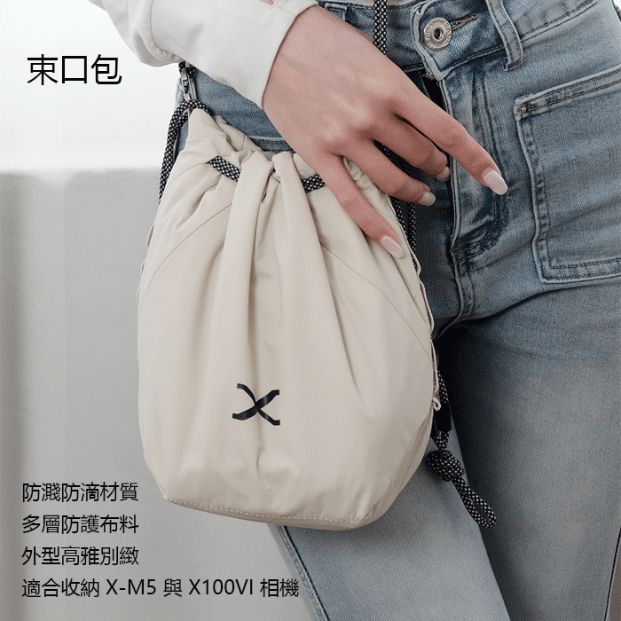 富士 FUJIFILM X-PGY PGYTECH 聯名手腕帶 快扣 束口包 適用 XT50 XM5 XS20 - 永德3C 柑仔店 | 購物橘子