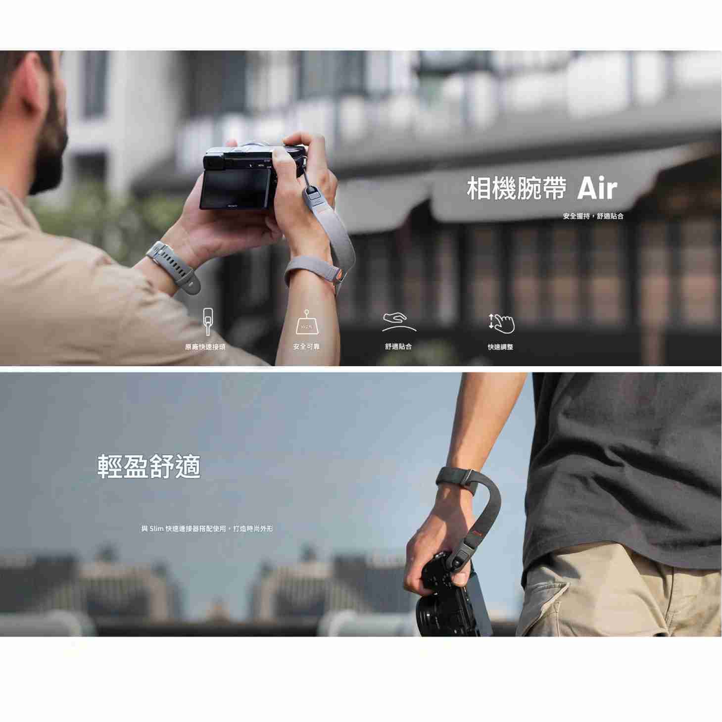富士 FUJIFILM X-PGY PGYTECH 聯名手腕帶 承重35KG 快扣 適用 XT50 XM5 XS20 - 永德3C 柑仔店 | 購物橘子