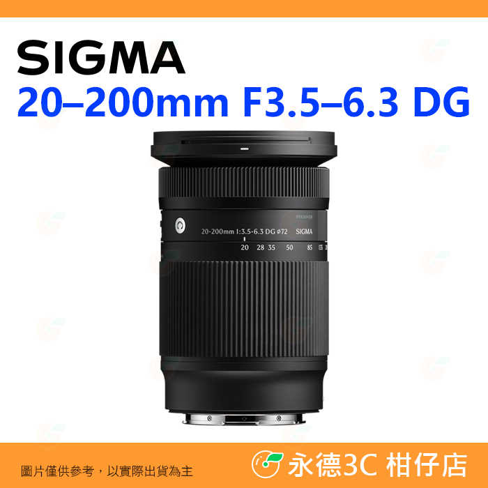 sigma 20-200 ptt - FindPrice 價格網 2025年10月 精選購物推薦