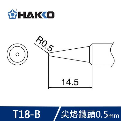 HAKKO T18-B 烙鐵頭 - 良興EcLife購物網 | 購物橘子