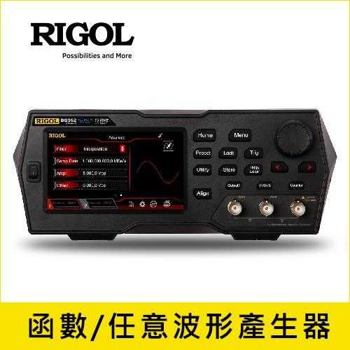 RIGOL DG952 雙通道 50MHz 函數/任意波形信號產生器 - 良興EcLife購物網 | 購物橘子